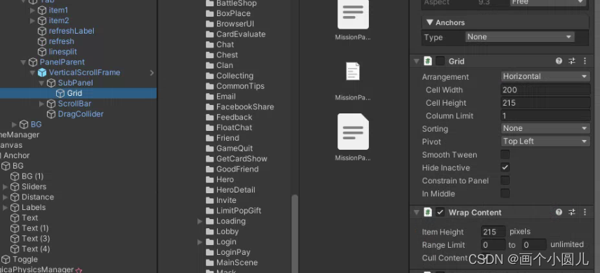 NGUI无限滚动列表实现滑动条_ngui 改版wrapcontent-CSDN博客