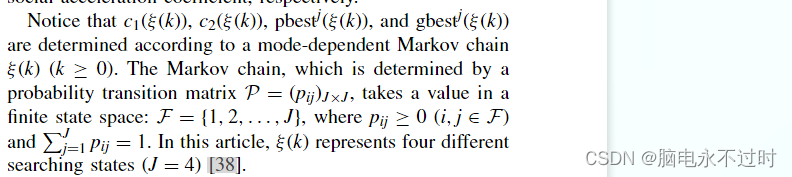 基于动态邻域的切换粒子群优化算法a Dynamic Neighborhood Based Switching Particle Sw Csdn博客