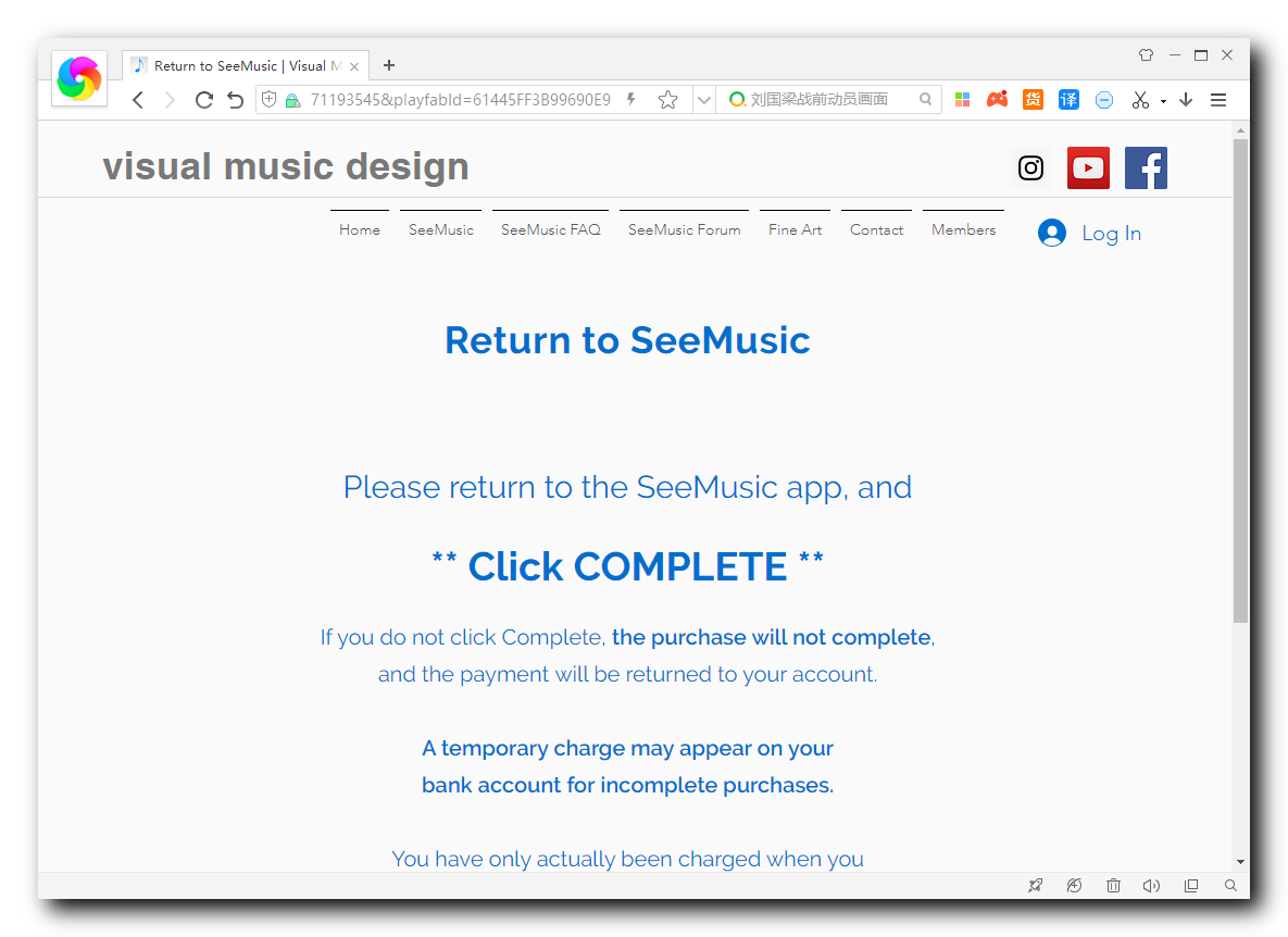 【SeeMusic】购买付费版本 ( 进入购买页面 | 购买流程 )_seemusic去水印-CSDN博客
