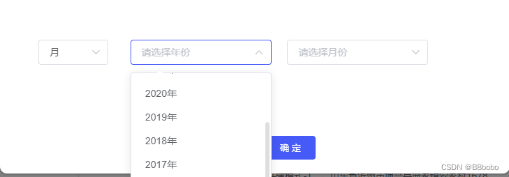 Js获取指定月份的第一天和最后一天，获取当前年份前十年js获取指定某月的最后一天 Csdn博客 