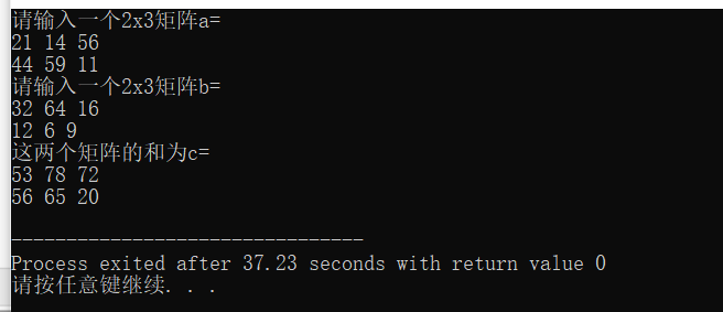 【c实验】运算符重载（两个矩阵相加）重载运算符实现两个矩阵求和运算 Csdn博客