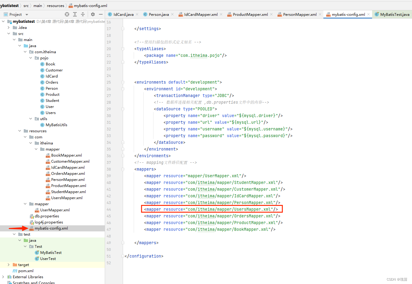 Mybatis的关联映射和缓存机制javaee实验 2 2 Mybatis 的关联映射和缓存 机制瑰茵的博客 Csdn博客