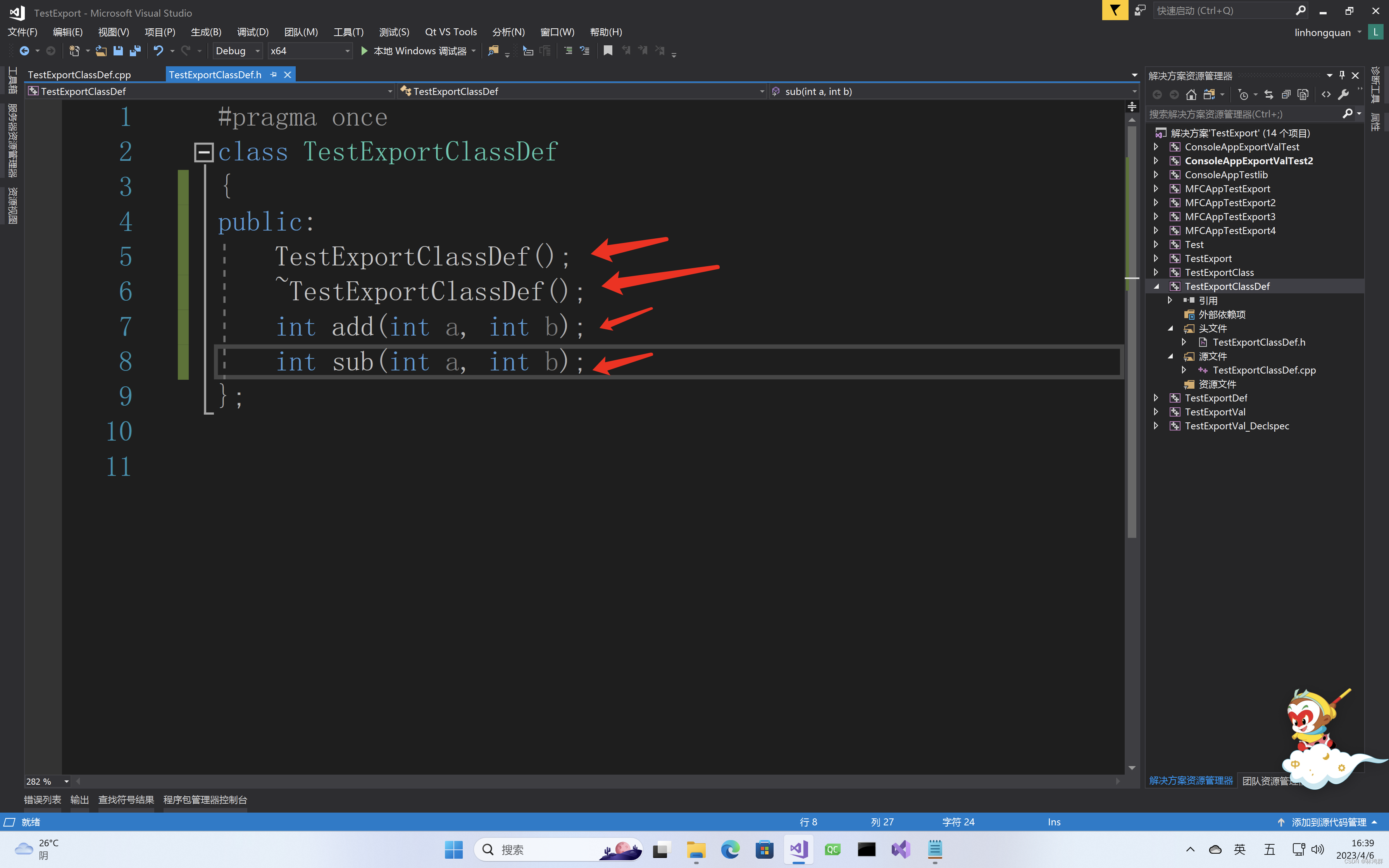 Qt5.12实战之dll中导出类使用MAP映射及Def导出_def文件导出类-CSDN博客