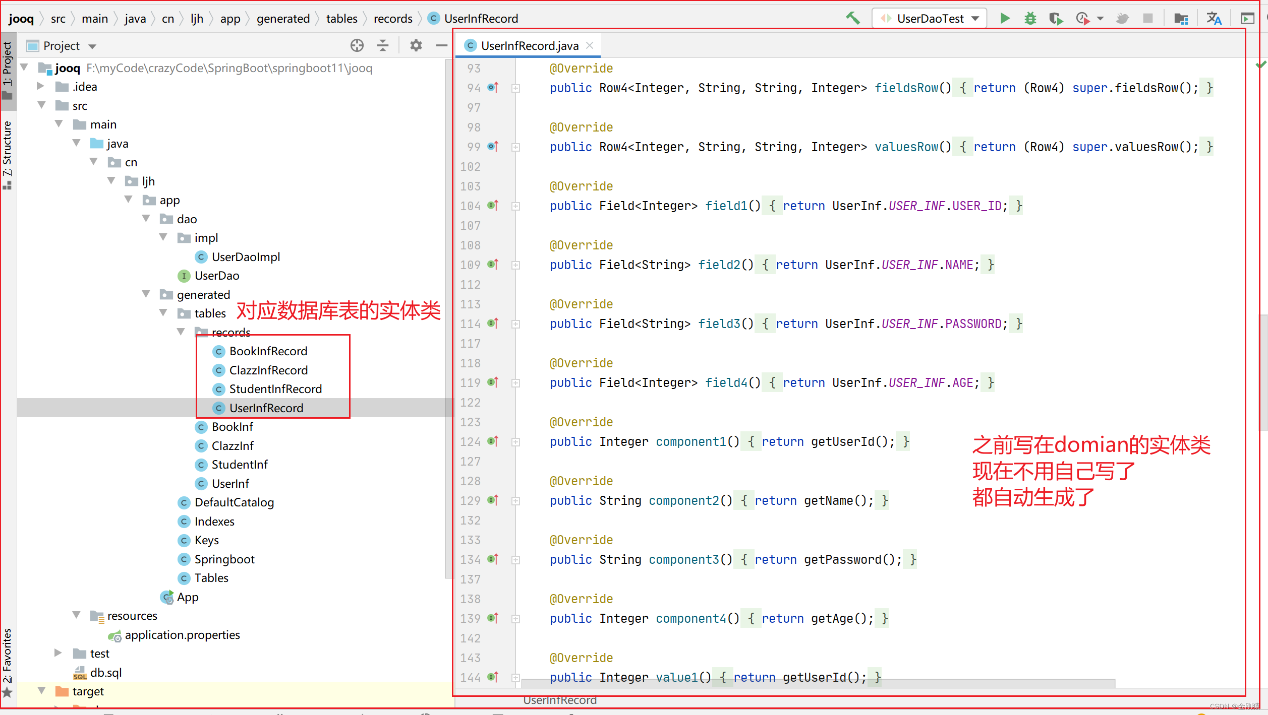 78、springboot 整合 Jooq 根据数据库表,自动生成代码,作用于减少写sql查询的错误率jooq 数据整合 Csdn博客