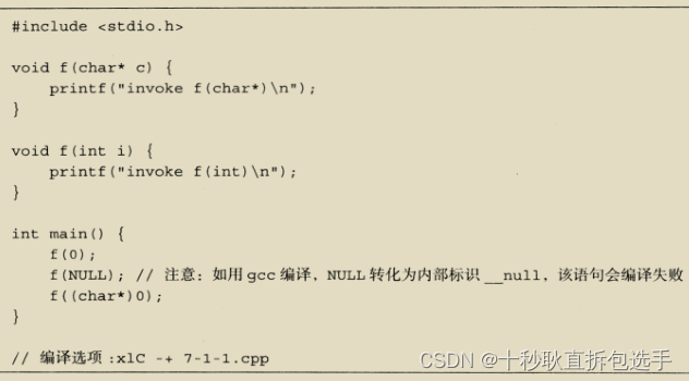 C++11 nullptr与nullptr_t_nullptr头文件-CSDN博客