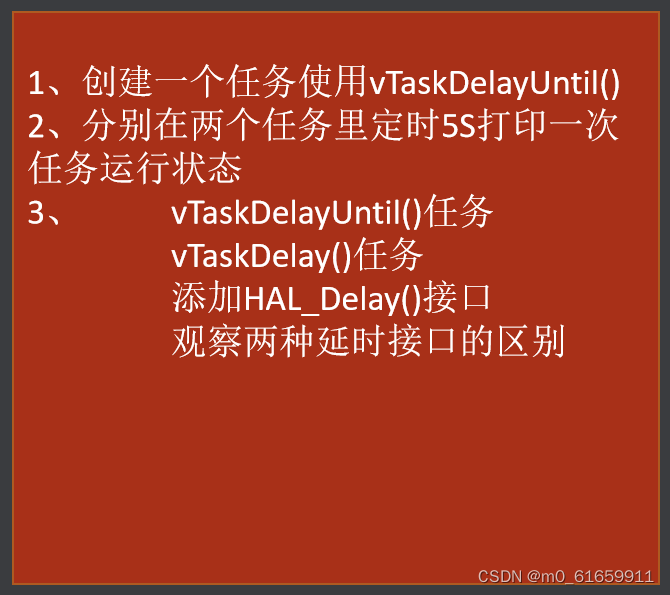 3.物联网操作系统，多任务调度原理_osdelay vtaskdelay-CSDN博客