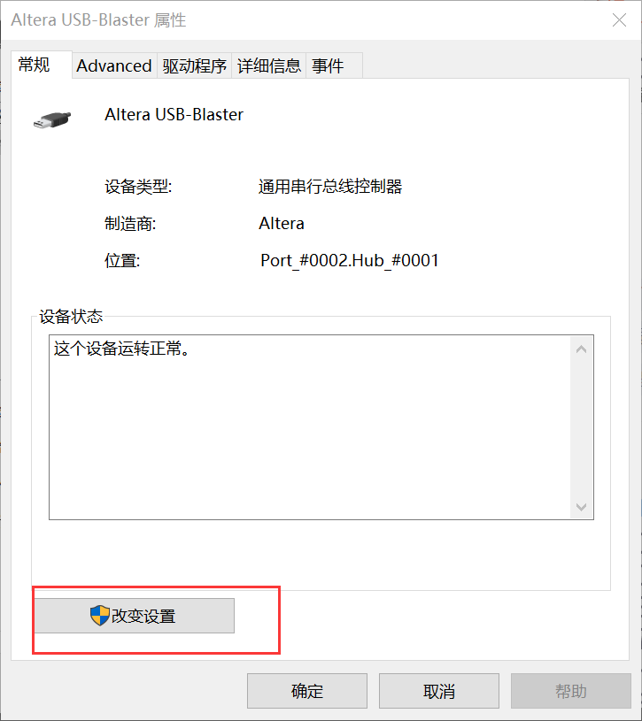 quartusII 9.1 USB blaster驱动安装_quartus驱动-CSDN博客