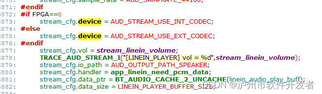 BES平台开发笔记7——linein功能_bes line in-CSDN博客