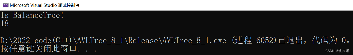 Stl中map、set 容器（数据结构：AVL树、红黑树）--C++_std::map哪一步用了红黑树-CSDN博客