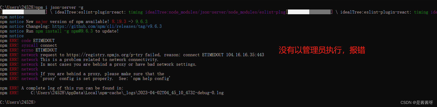 Json Server模拟后端接口 后端json接口怎么做 Csdn博客