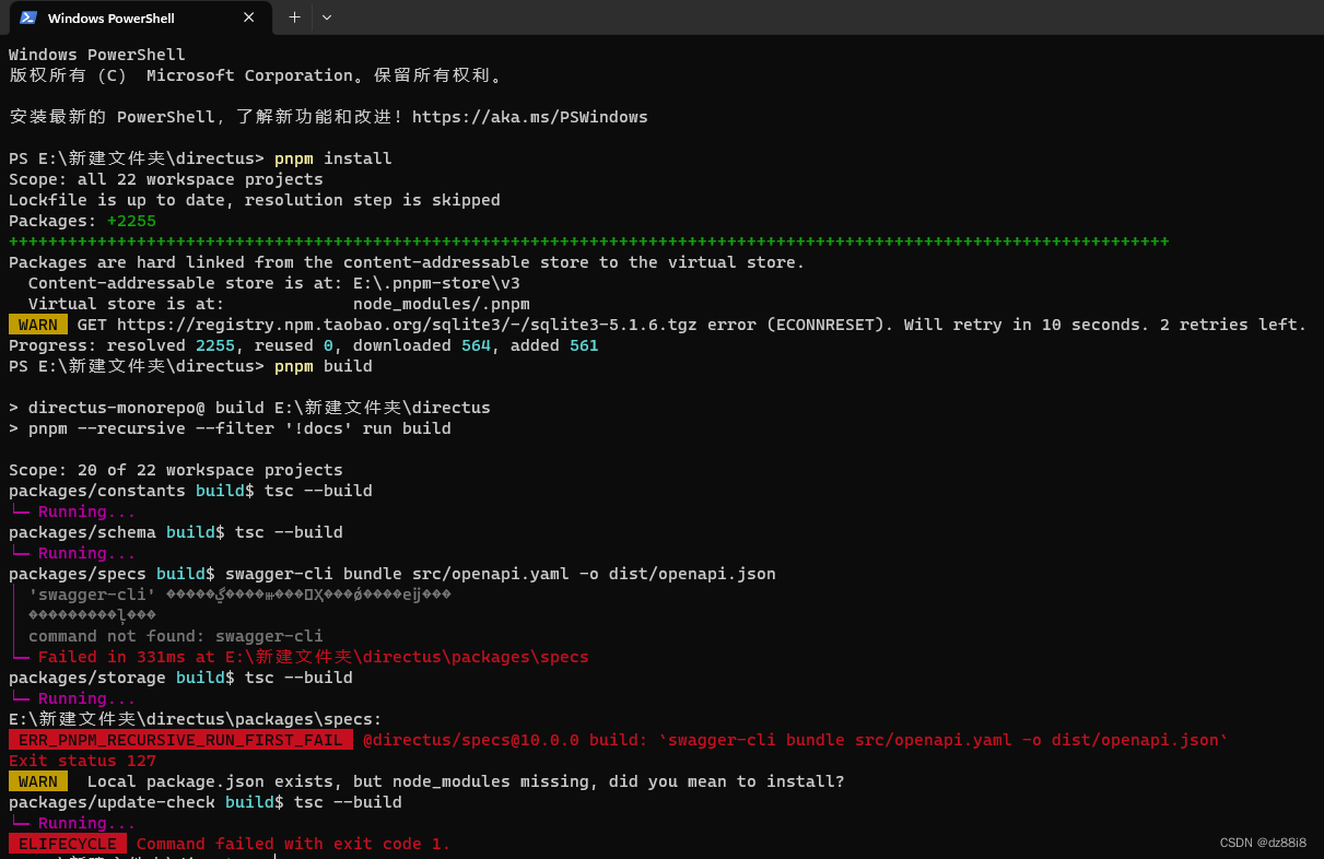 本地安装directus-CSDN博客