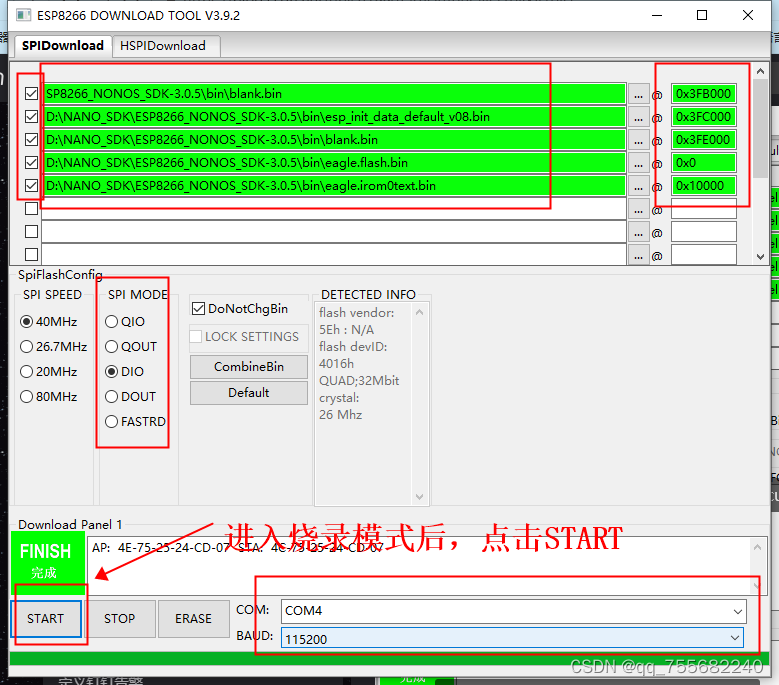 ESP8266开发环境搭建（AiThinkerIDE_V1.5.2）及下载烧录-CSDN博客