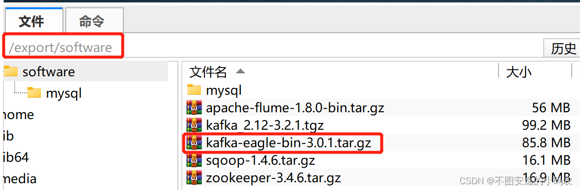 Kafka监控工具kafka Eagle安装与部署kafka Eagle安装部署 Csdn博客 
