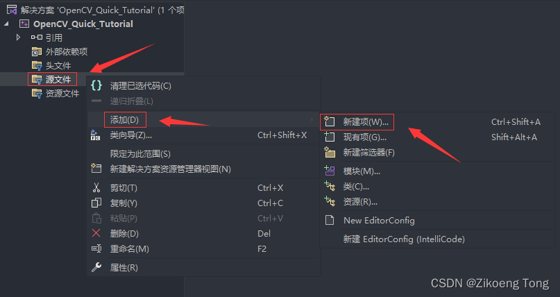 Vsqt Opencv环境配置qt Opencv Vs Csdn博客