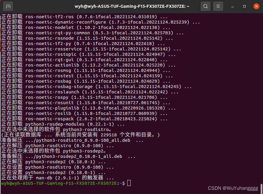 Ubuntu20.04安装过程及ROS(noetic)安装过程_noetic安装-CSDN博客