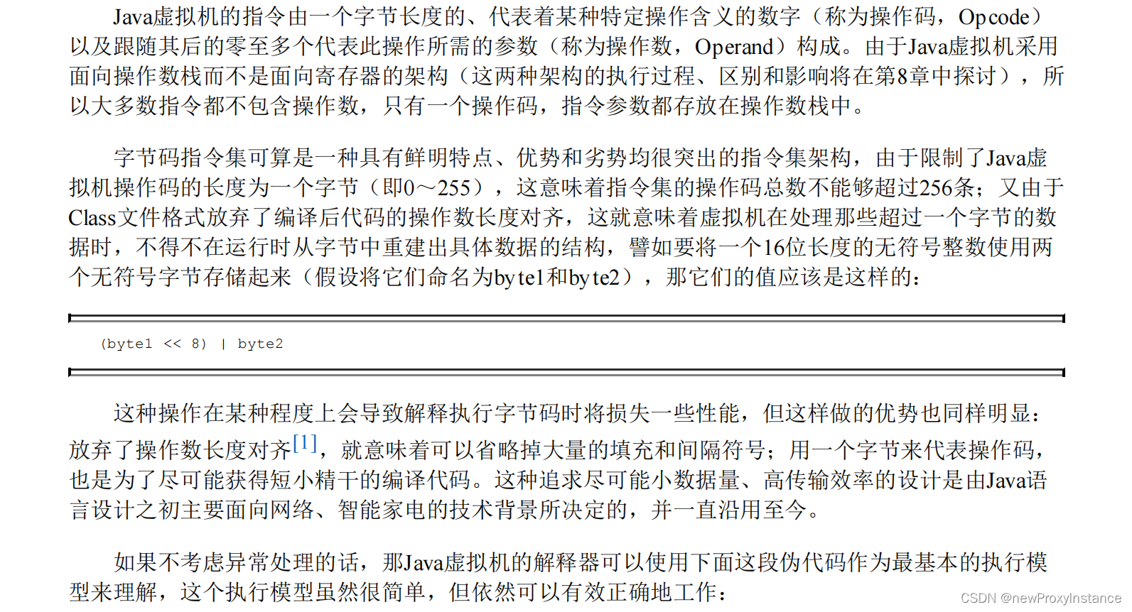 《深入理解java虚拟机:jvm高级特性与最佳实践》第6章 类文件结构jvid顶级 Csdn博客