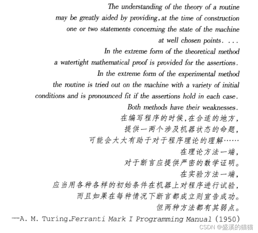 lntroduction to the Design and Analysis of Algorithms Anany Levitin ...