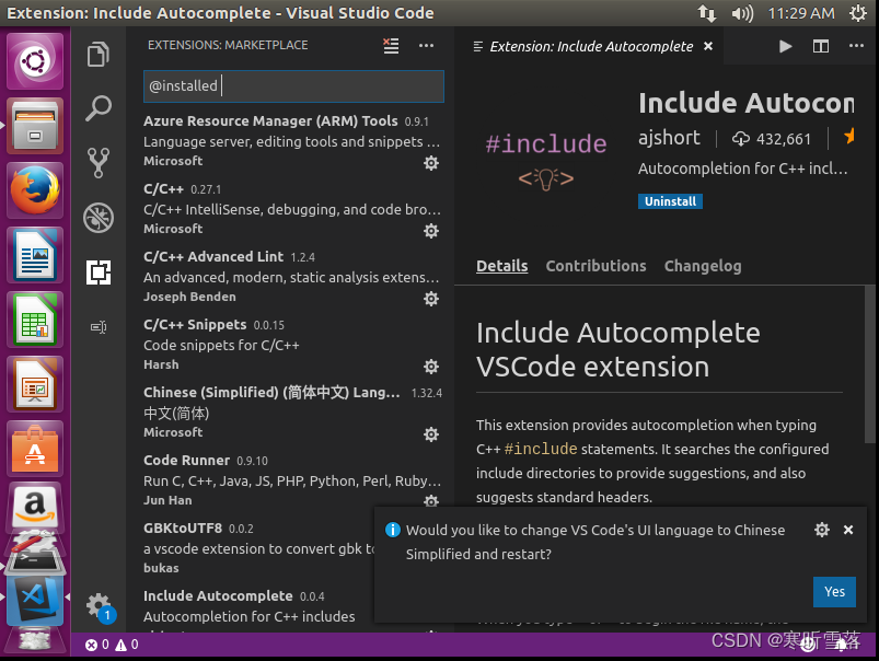 Source Insight和Visual Studio Code安装和使用_sourceinsight和visual studio-CSDN博客