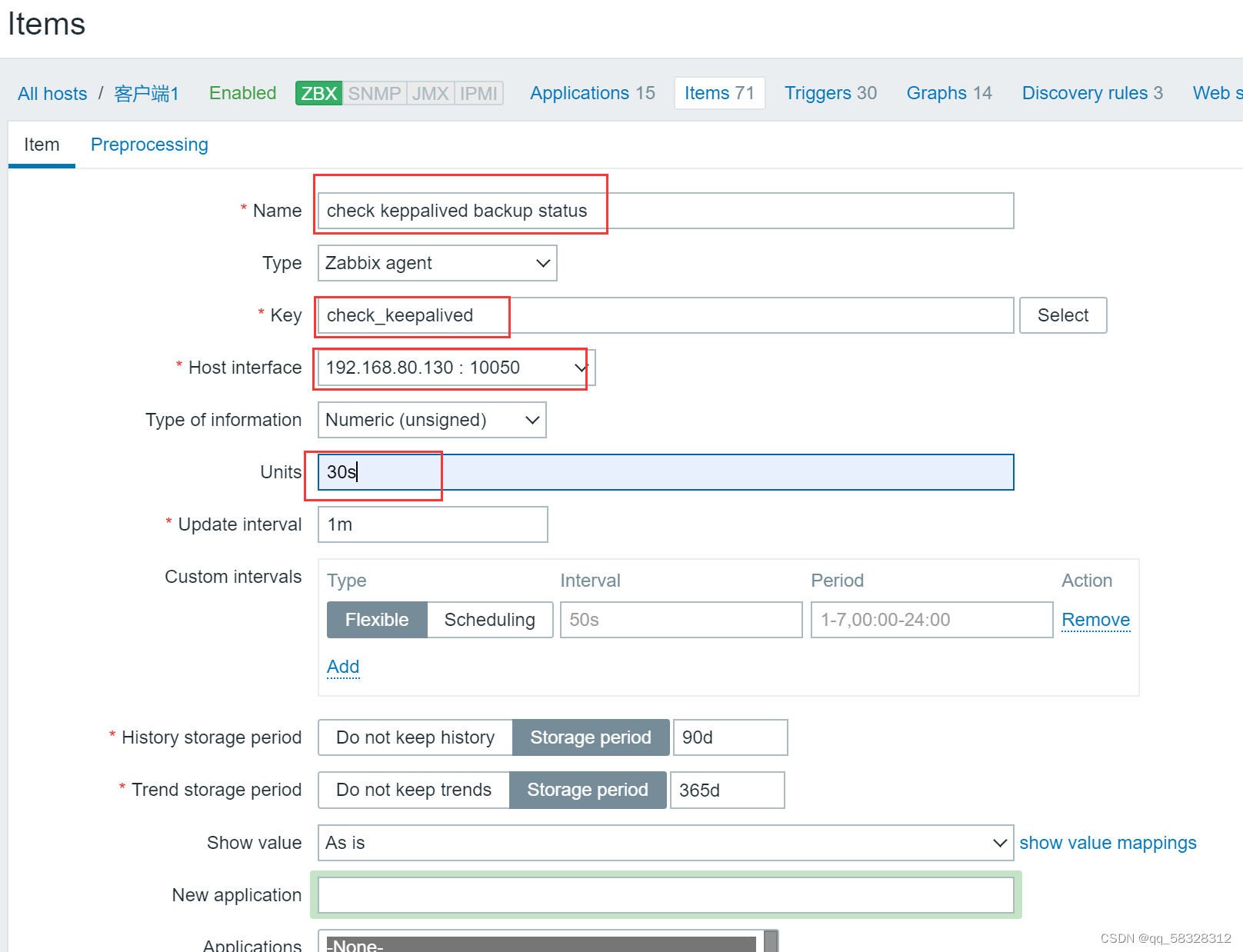 keepalived高可用_高可用系统keepalive架构图-CSDN博客