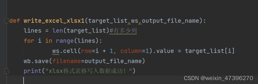 增强学习openpyxl创建表格写入数据 Openpyxl无法写入数据 Csdn博客