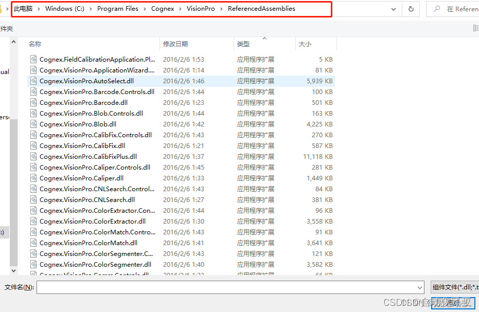 C#联合VisionPro添加引用及嵌入工具完整步骤_visionpro添加到已发送项-CSDN博客