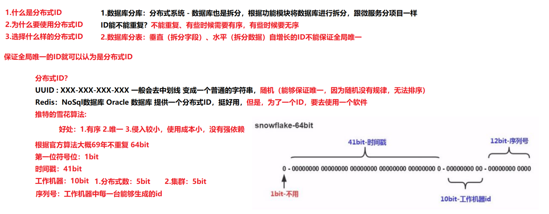 MyBatisPlus_如何查看mybatis-plus的版本-CSDN博客