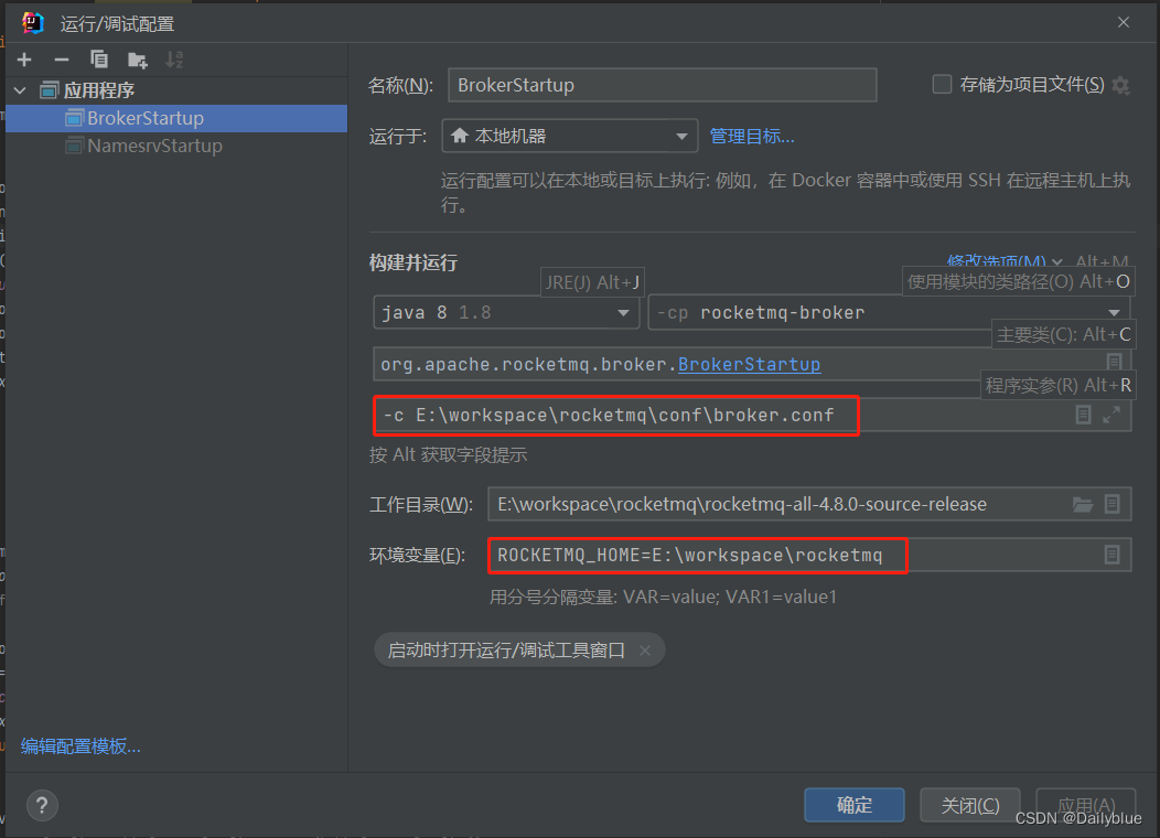 RocketMQ 概述_recokermq-CSDN博客