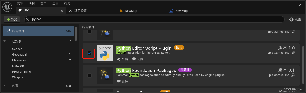 UE5 中 Python 编程：Python 代码加载到 UE5 中，如何供蓝图节点调用_如何用ue的python插件来做蓝图的引脚-CSDN博客