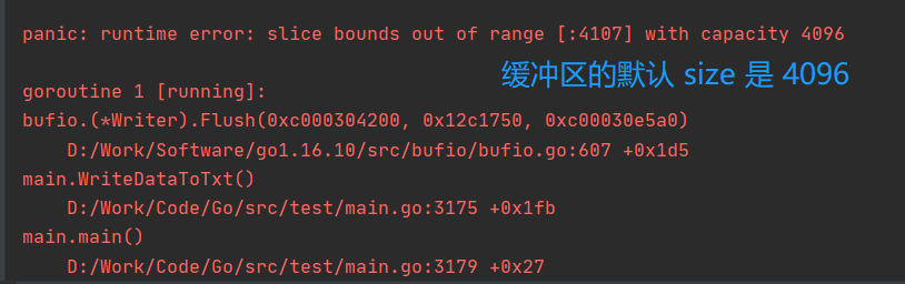 Go 利用bufio包(流式操作) 并发写文件读文件示例go 并发读取一个文件 Csdn博客 0901