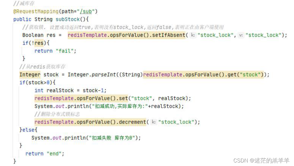 Redis实现分布式锁 Csdn博客