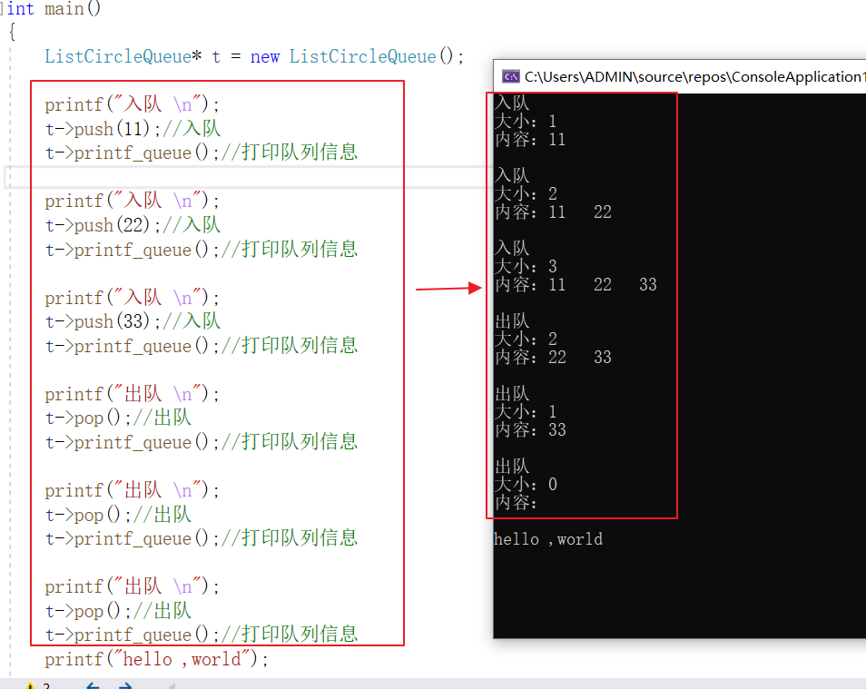 在Codesys用ST语言基于链表实现队列FIFO数据结构详细说明+代码实例_codesys 队列-CSDN博客