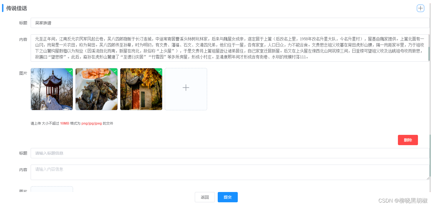 Vue2 实现卡片模板编辑vue详情 卡片 Csdn博客