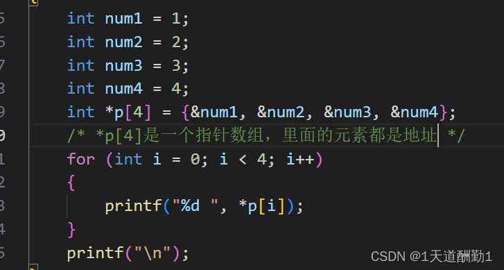 指针的各种用法指针数组的用法 Csdn博客 