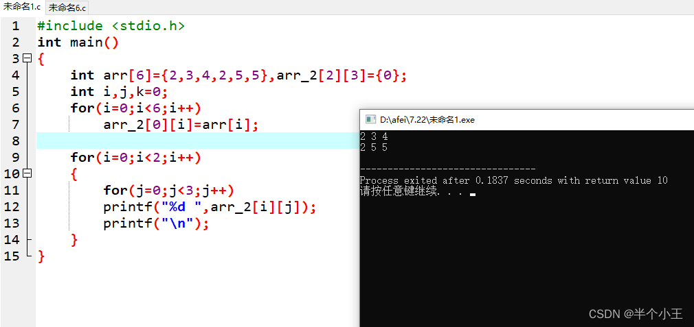一维数组转化为二维数组一维数组转换为二维数组 Csdn博客