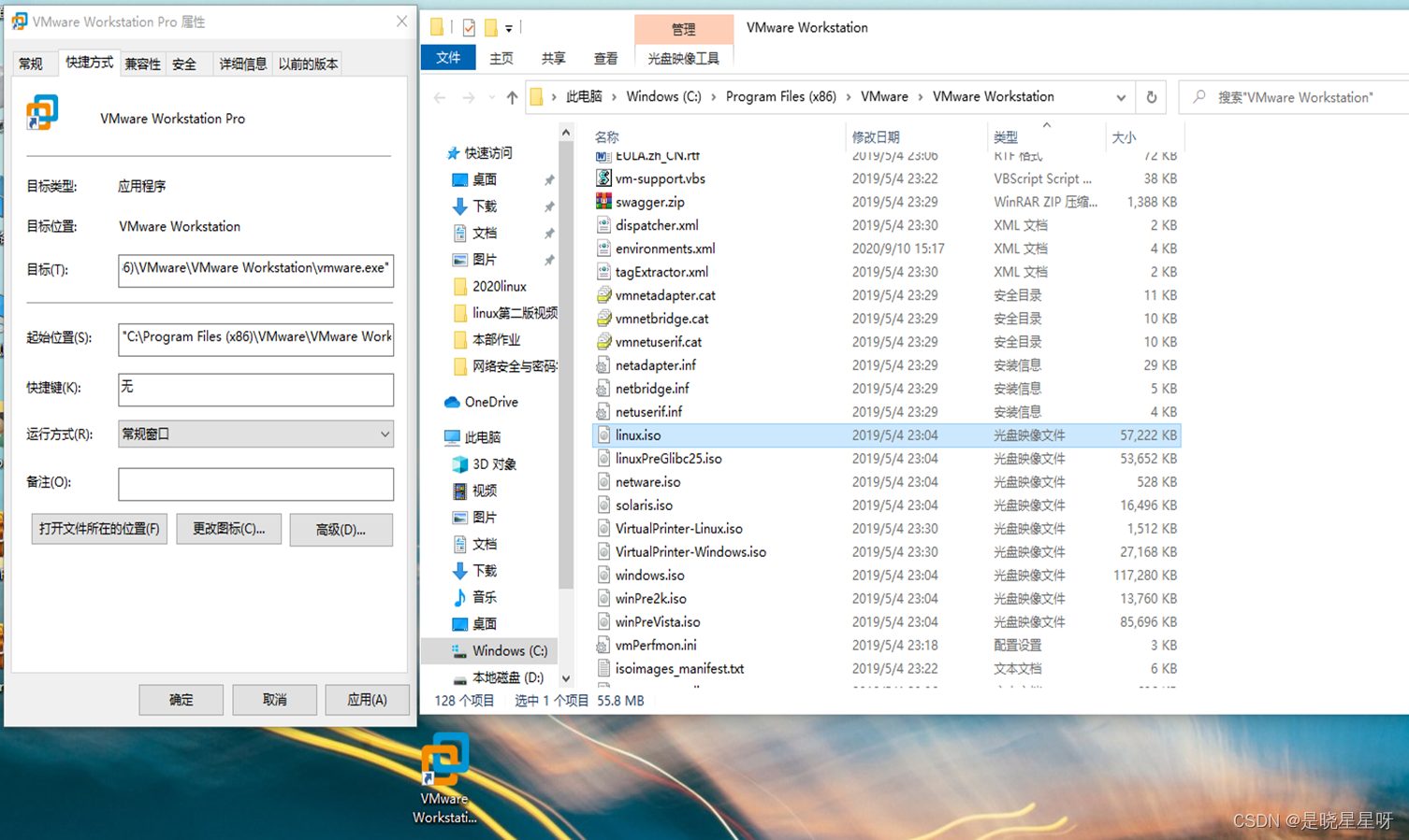 VMware后续——安装Ubuntu+VMtools_windows vmware安装ubuntu,vmwaretools-CSDN博客