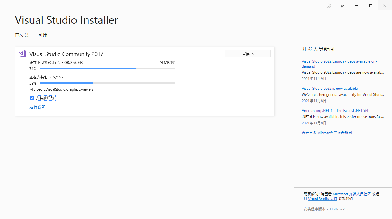 VS2017和CUDA配置详细步骤_vs2017 cuda-CSDN博客