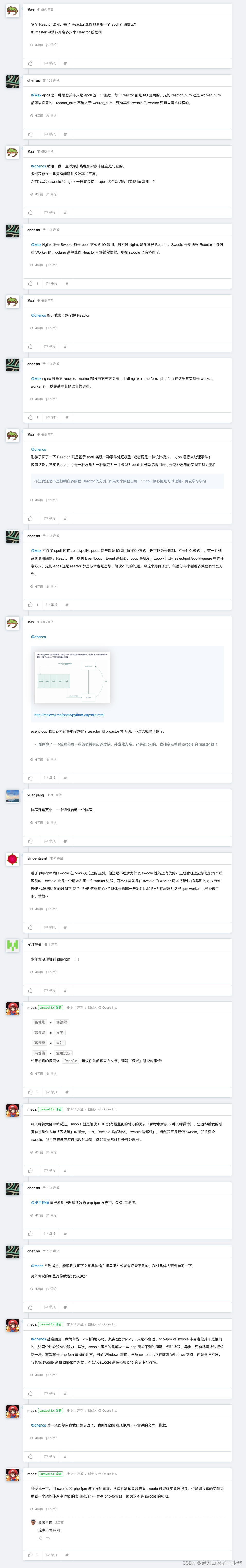 Php Fpm Vs Swoole 学习实践swoole Php Fpm Csdn博客
