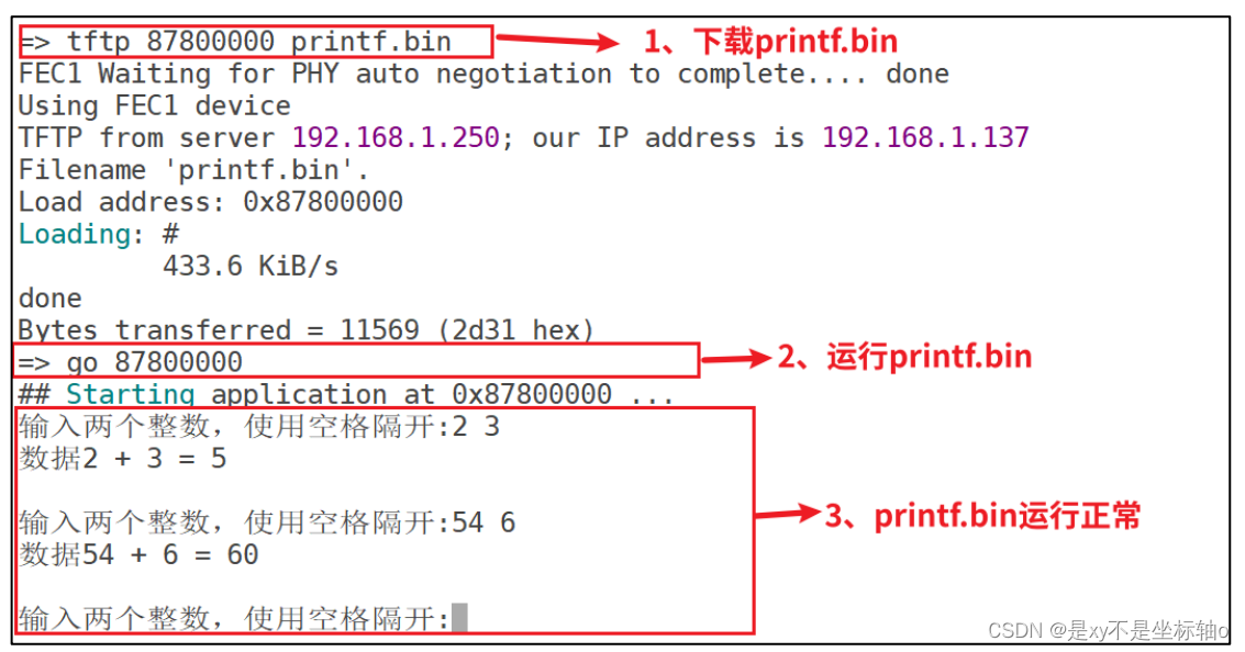 uboot命令使用- EMMC、文件操作、NAND、boot命令_mmc dev-CSDN博客