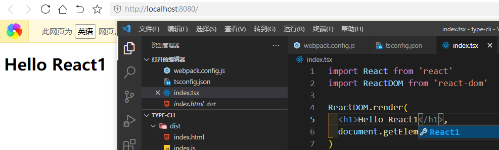 使用ts+webpack5手把手搭建一个react的环境_小蓝阿姨的博客-CSDN博客