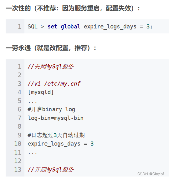 Mysql - 日志_mysql日志存放路径-CSDN博客