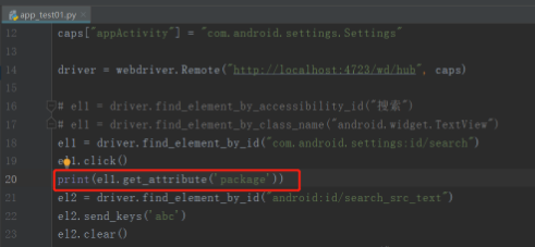UI Automator Viewer工具的使用_uiautomatorviewer-CSDN博客