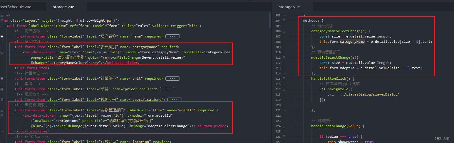 uni-app动态获取数据，级联选择器来显示_uni-data-picker 动态加载数据-CSDN博客