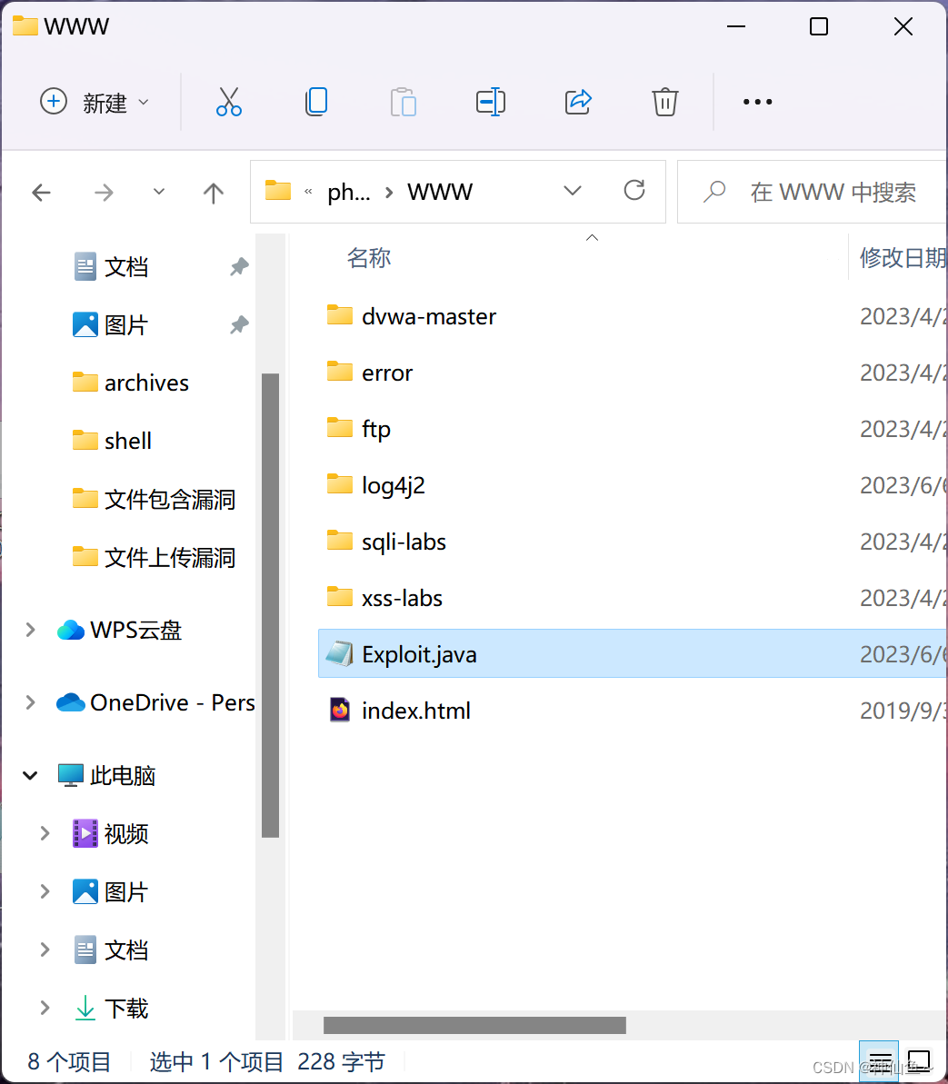apache Log4j2漏洞复现（CVE-2021-44228）_apache log4j2 es漏洞-CSDN博客