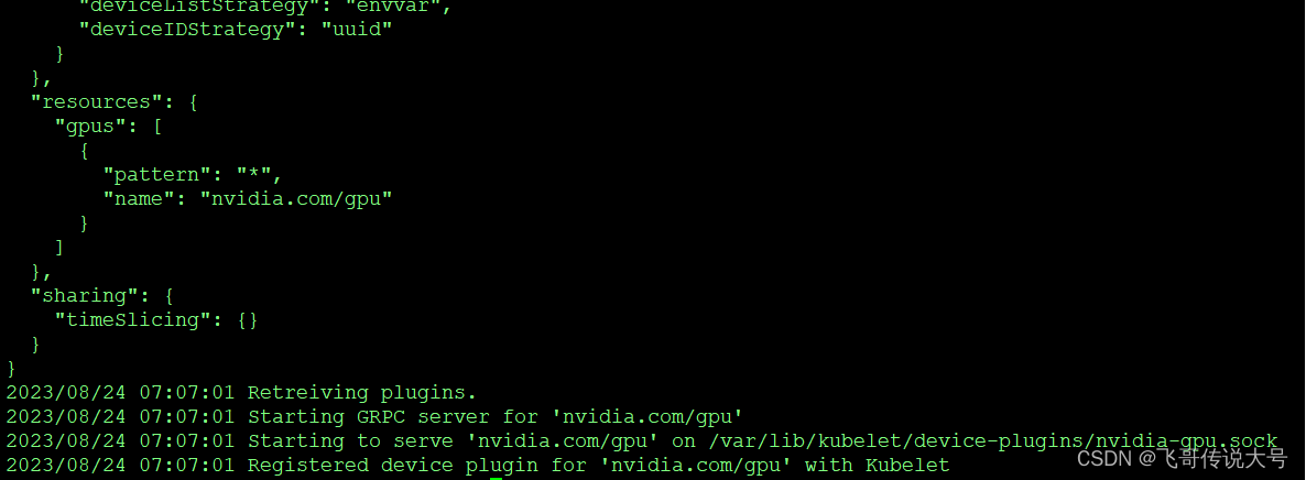 K8S调用GPU资源配置指南(原創)_daemonset 使用node所有gpu-CSDN博客