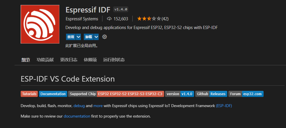 VSCode配置esp-idf-v4.4_esp-idf 4.4.4 下载-CSDN博客
