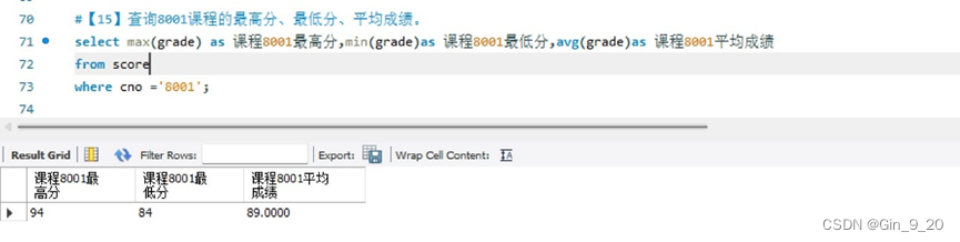 Mysql数据查询（可视化界面 Mysql Workbench）数据库查询界面gin920的博客 Csdn博客