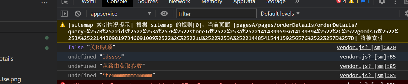 uniApp uni-simple-router 路由传参问题_uni-simple-router 回传参数-CSDN博客