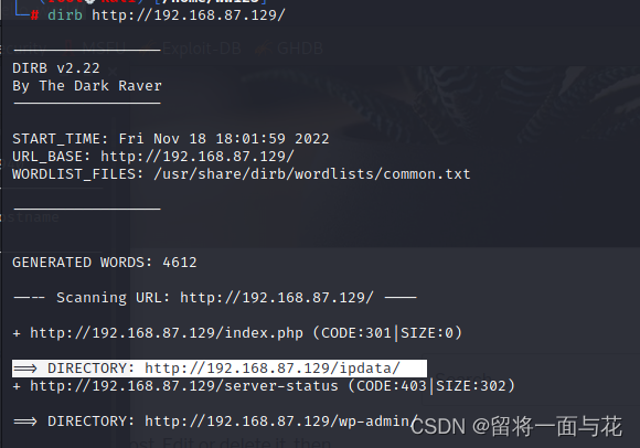 实验四 Ctf实践ctf比赛实战 Csdn博客