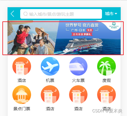 Vue使用vue-awesome-swiper制作轮播图案例_vue swiper案例图片-CSDN博客